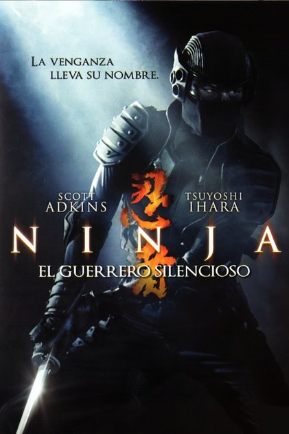 Ninjamovie